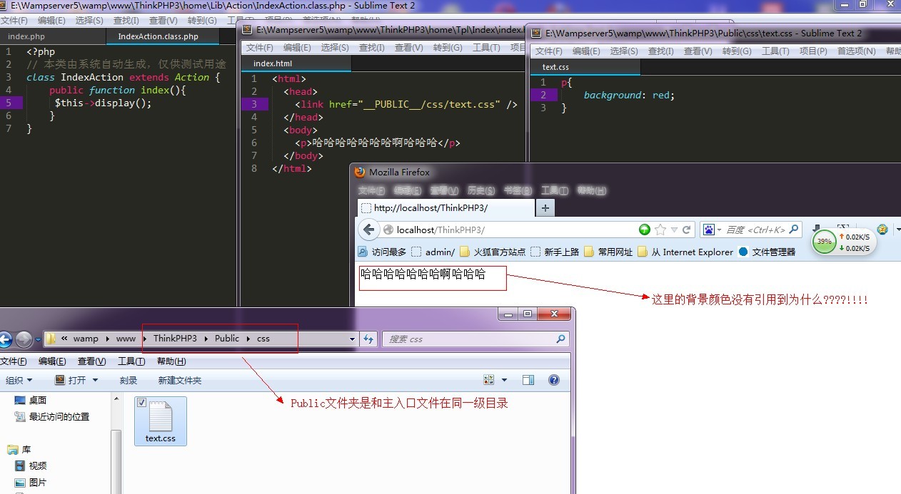 Tinkpphp Css Php Tutorial Php Cn
