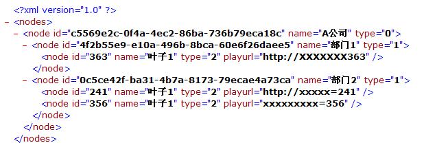 请问大神数组转XML格式有关问题 -php教程-PHP中文网