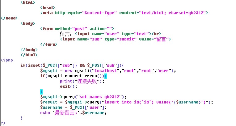 PHP MYSQL 留言板 有关问题 php教程 PHP中文网