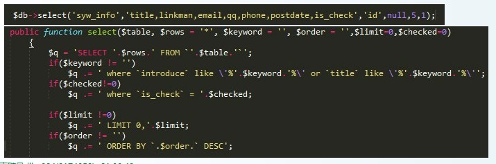 请问下php操作数据库的写法上的小疑点 Php教程 Php中文网